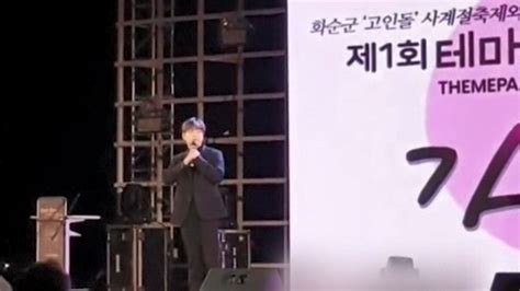 노래 부를 수 없어참사 애도한 이찬원에 일부 관객 항의