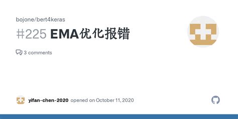 EMA优化报错 Issue 225 bojone bert4keras GitHub