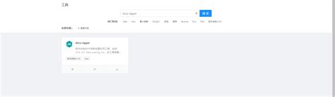 Ctfhub Hg泄露ctfhub Hg泄露 Csdn博客