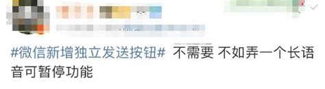 微信又有新功能！网友：终于来了澎湃号·政务澎湃新闻 The Paper