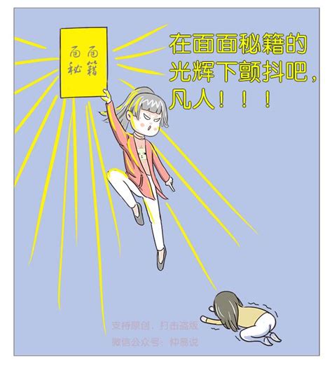 你是享福命還是勞碌命？看這裏就知道！ 每日頭條
