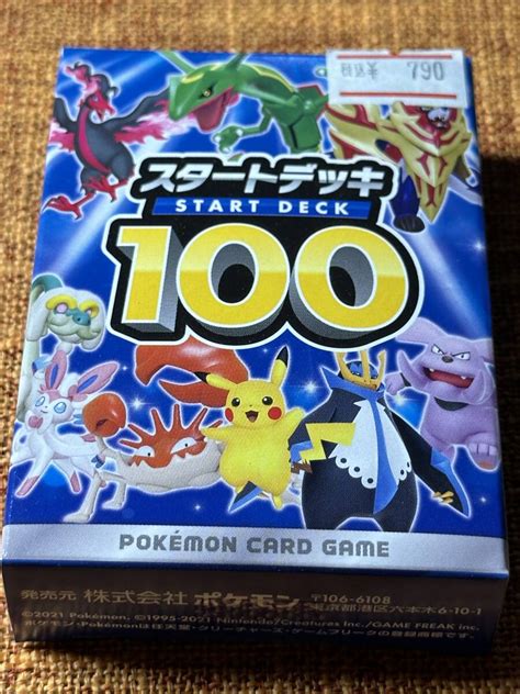 ポケモンカードゲーム ソード＆シールド スタートデッキ 100パック、ボックス、特殊セット｜売買されたオークション情報、yahooの商品