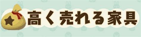 【ポケ森コンプリート】「okモータースのかんばん」の入手方法と必要なクラフト素材 神ゲー攻略