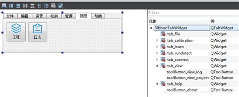 我的Qt作品3基于QTabWidget和AdvancedDocking实现的Ribbon风格主界面开源 qtitanribbon CSDN博客