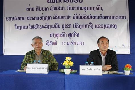 ຮອງປະທານສະພາແຫ່ງຊາດ ລົງເຄື່ອນໄຫວຕິດຕາມກວດກາບັນດາໂຄງການລົງທຶນຂອງລັດ