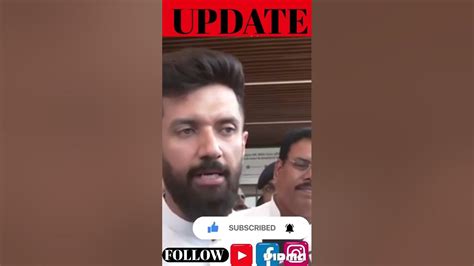 सांसद चिराग पासवान ने बिहार के मुख्यमंत्री नीतीश कुमार पर तीखा कटाक्ष