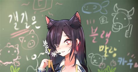 일러스트 커미션 Bakaringのイラスト Pixiv
