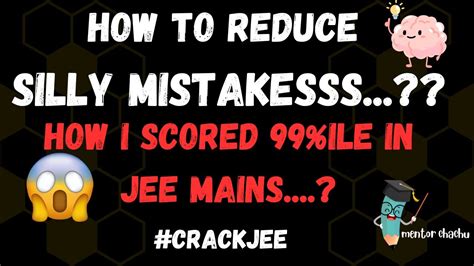 How To Avoid Silly Mistakes In JEE Exam JEE Main 2024 Preparation