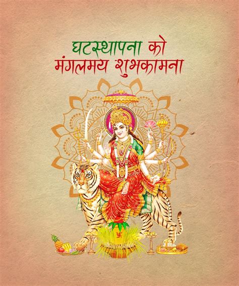 Pin On Nepali Festival Creative Ads