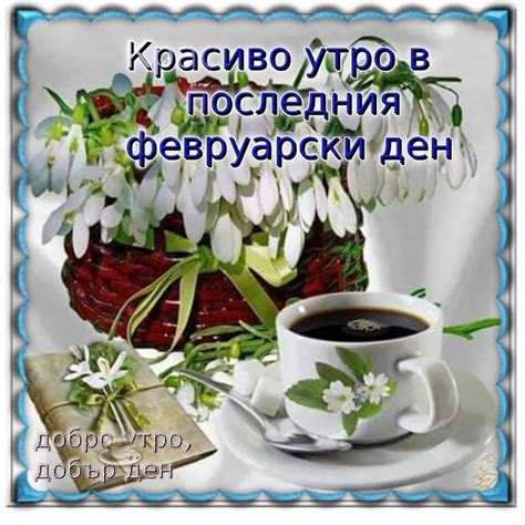 Днес Страница 228 Форум