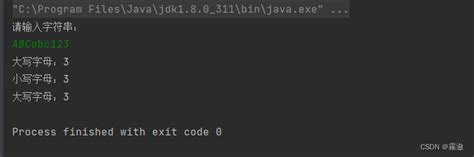 输入字符串，判断里面有多少个大写字母，多少个小写字母，多的数字输入一串字符当输入字符‘时结束判断输入的字符中大写小写和数字字符的个数 Csdn博客
