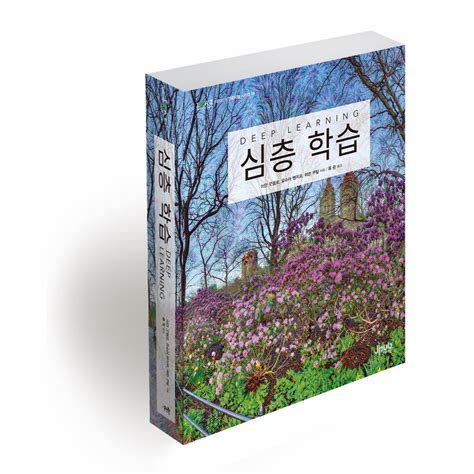 크리스마스 연휴🎄에 읽기 좋은 Aiml 도서 목록 📚 Via Turingpost 읽을거리and정보공유 파이토치 한국 사용자 모임