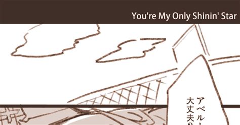 サモンナイト5 【腐】サモ5アベフォル漫画 Shihoのマンガ アベフォル 腐向け お前ら早く結婚してたわ Pixiv