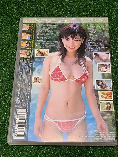 Yahoo Dvd