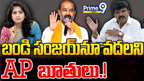 Live Ap Prime Debate With Ss Lakshmi Prime News Youtube