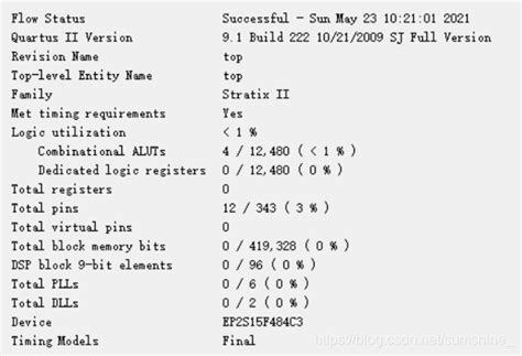 【fpda学习】1 Verilog代码与基本器件学习 Csdn博客