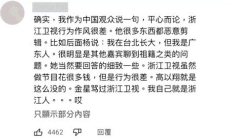 楊丞琳海鮮「幕後兇手」抓到了！網：高以翔就這麼過世的 娛樂星聞