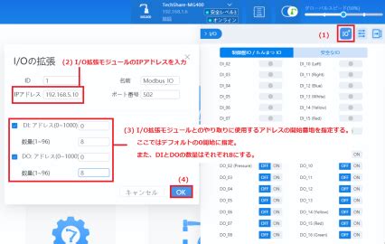 Dobot I O Techshare Faq