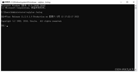 Ora 01033 Oracle正在初始化或关闭问题的解决方案 Csdn博客