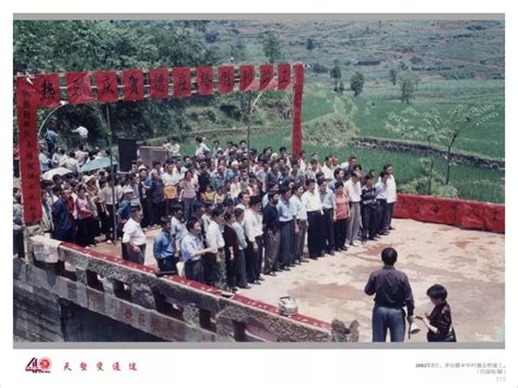 40年原来仁怀的变化这么大哪张老照片是你的记忆 经历