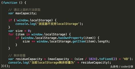 html5新特性之localstorage的使用技巧，不看看你可能真的不知道 51cto