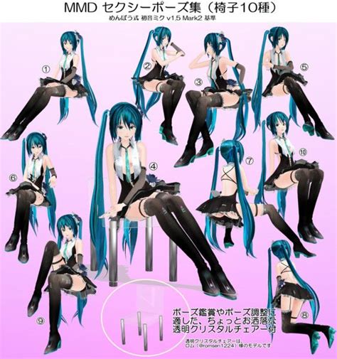 ニコニコ Hatsune Miku Miku Hatsune