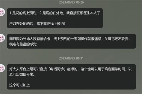 后疫情时代 MtF 在 411 进行 SRS 流程参考 Issue 789 project trans MtF wiki GitHub