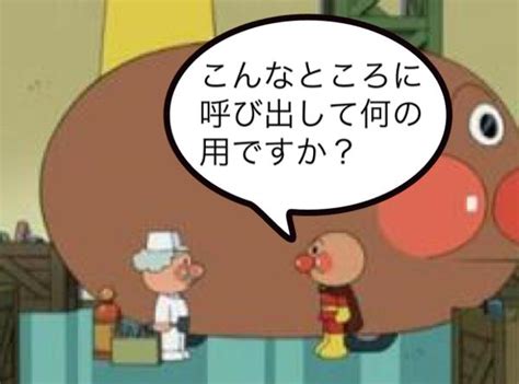 Bokete