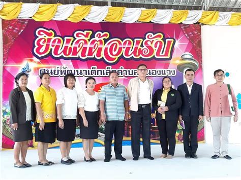 วันที่ 27 พ ย 62 เวลา 08 30 13 00 น นายอนุชิต สังฆสุวรรณ ผู้ตรวจราชการกรมส่งเสริมการปกครอง