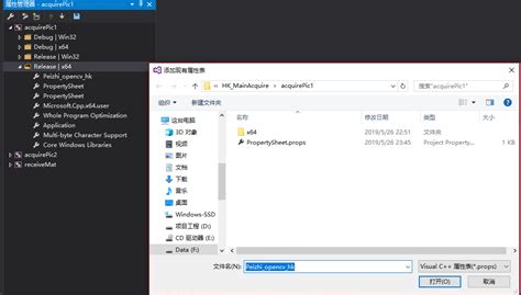 海康相机开发（1） Sdk安装和开发 Mkt Porter 博客园