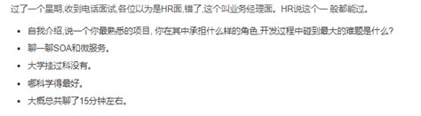 中国平安java岗面经分享（已拿offer）中国平安java面经 Csdn博客
