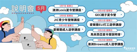 宜蘭童玩日報 童玩標誌大解析！ 童玩節每年的主題都不同，你有發現嗎？像是在 2015 年時，因為主題是「飛」，所以以「飛」的字形作為主視覺
