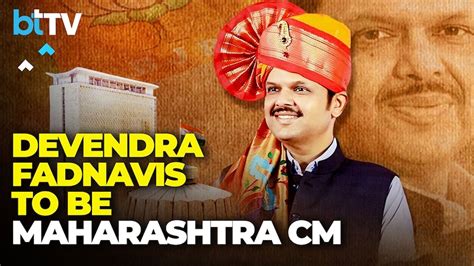 Devendra Fadnavis To Take Oath As Maharashtra Cm Today Pm Modi To