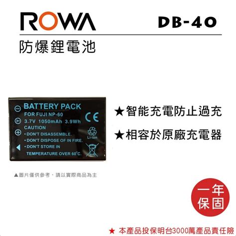 Rowa Ricoh Db Fujifilm Np