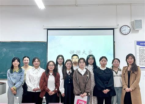扬技能之帆，启梦想之旅 ——人文学部举办教学技能大赛