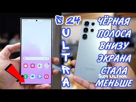 Про Самсунг Гэлакси с24 ультра, Религия или Сатанизм ?! Относитесь друг ...