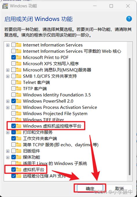 Vm启动虚拟机过后，提示遇见错误，电脑重启了vmware 电脑因出现问题而重新启动 Csdn博客