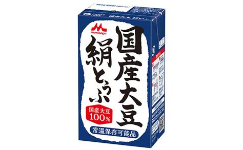 森永絹とうふ フェーズフリー認証