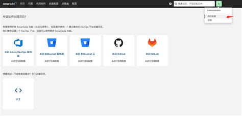 部署sonar scanner 小吉猫 博客园