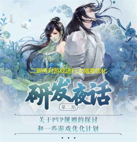 剑网3怀旧服二测什么时候开剑网3怀旧服缘起二测开放时间3dm网游