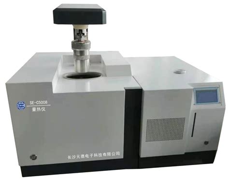 煤质仪器量热仪系列 长沙元德电子科技有限公司