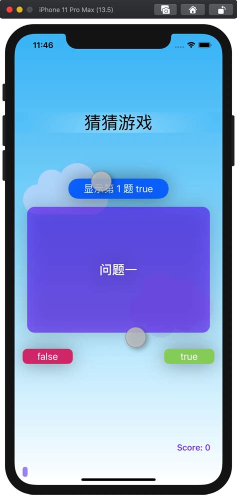 GitHub mybkin2019 GuessGame Demo in Swift 5 Swift5 简单猜猜游戏 Demo 缺少