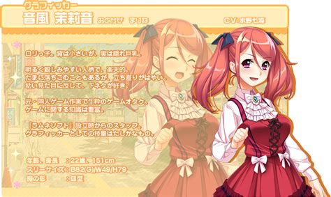 Otokaze Marine Game Eroge Mitai Na Suteki Na Koi Ga Shitai