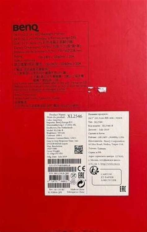 BenQ zowie XL2546 купить | Комьютерные аксессуары и комплектующие ...