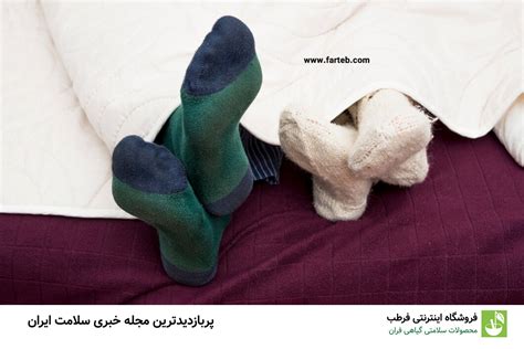 فواید شگفت‌انگیز خوابیدن با جوراب