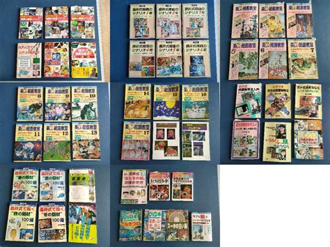 Yahooオークション 酒井式描画法関係の書籍 酒井臣吾 49冊
