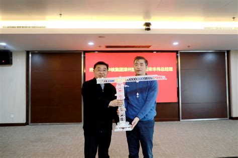 漳州能源总经理、党委副书记宋丰伟带队赴徐工集团调研“核电重塔”项目