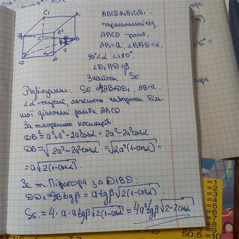 40 БАЛЛОВ С ОБЪЯСНЕНИЕМ КАЖДОГО ДЕЙСТВИЯ Основою прямого