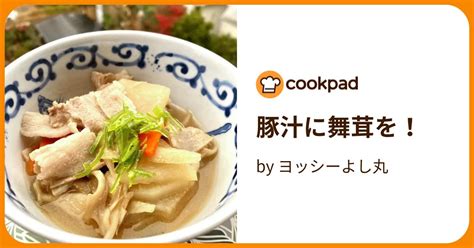豚汁に舞茸を！ By ヨッシーよし丸 【クックパッド】 簡単おいしいみんなのレシピが395万品