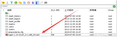 Centos7停服之后换阿里云的源centos7换源停服 Csdn博客